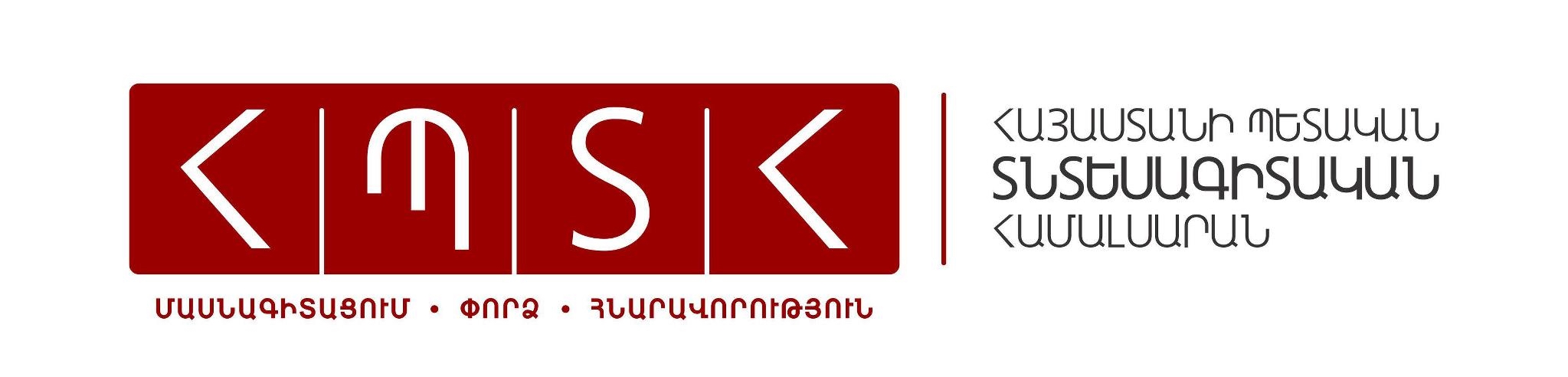 Double-Degree Education | nuaca