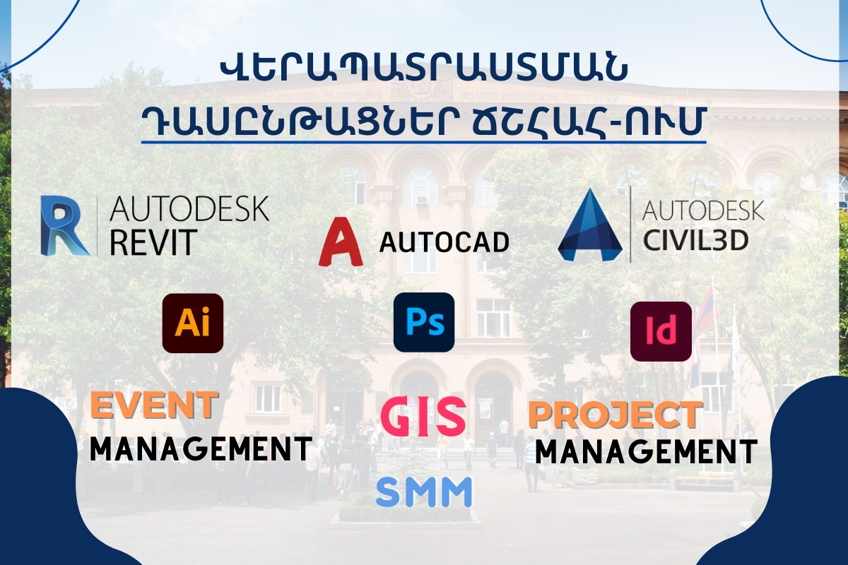 TRAINING COURSES AT NUACA | nuaca