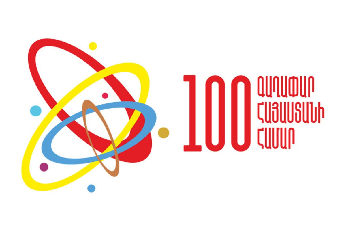 «100 ԳԱՂԱՓԱՐ ՀԱՅԱՍՏԱՆԻ ՀԱՄԱՐ» ՄՐՑՈՒՅԹ | nuaca