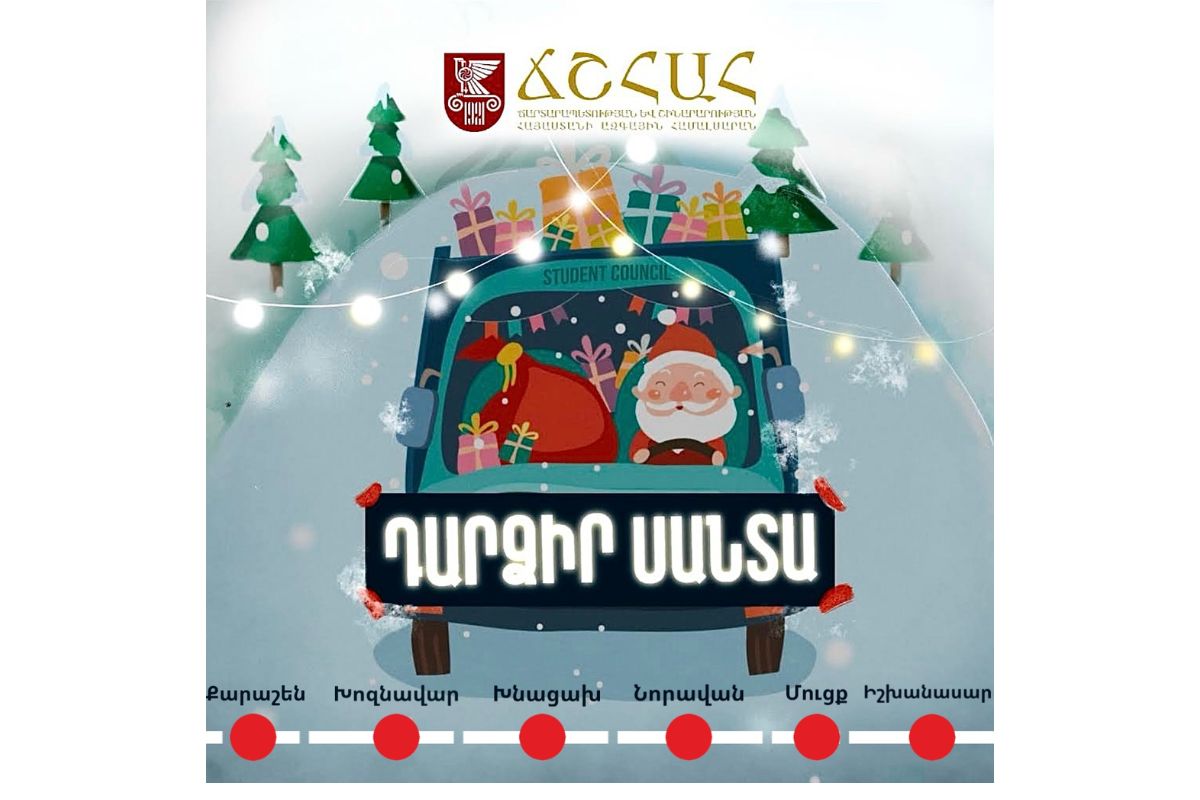 “BECOME SANTA” ANNUAL CHARITY PROGRAM HAS BEEN LAUNCHED | nuaca