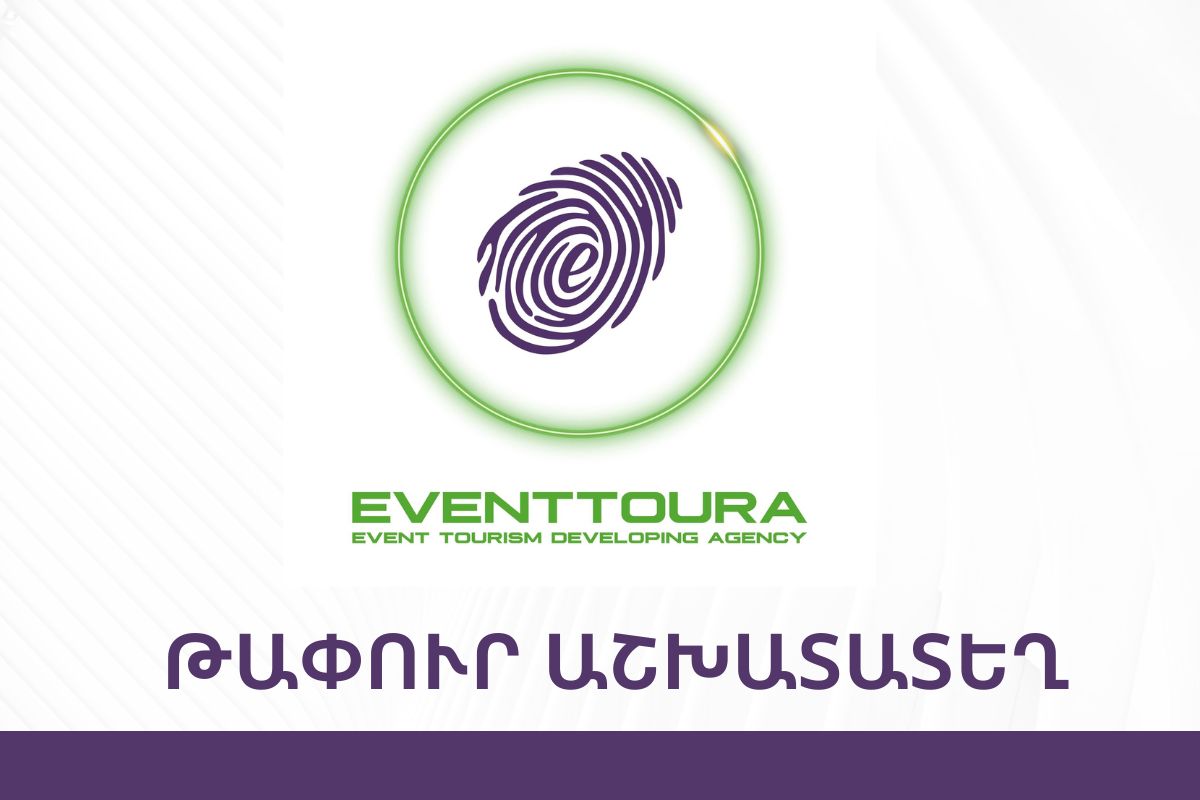 JOB OPPORTUNITY IN NUACA PARTNER ORGANIZATION | nuaca