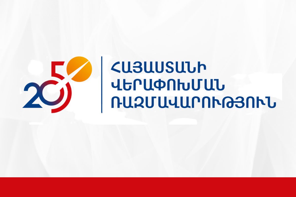 ARMENIA TRANSFORMATION STRATEGY PROVIDES OPPORTUNITIES OF COOPERATION ...