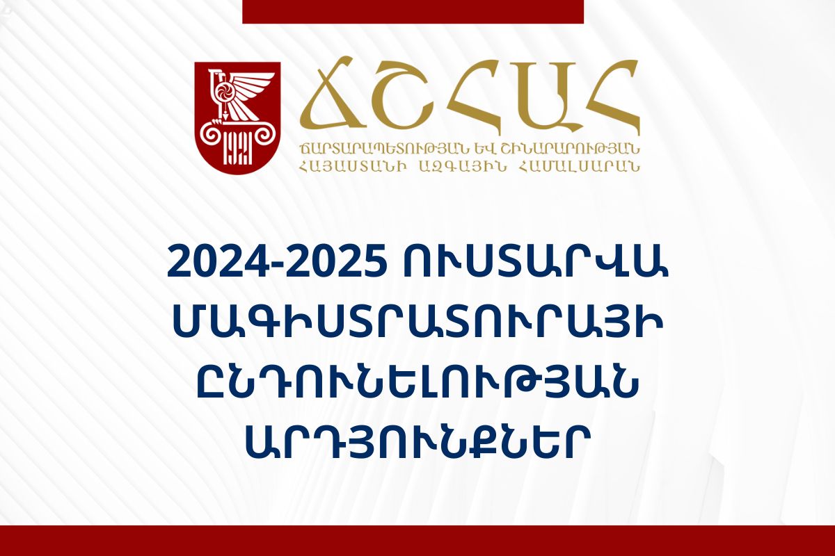 ADMISSION COMPETITION RESULTS OF THE GRADUATE PROGRAMME OF THE 2024 ...